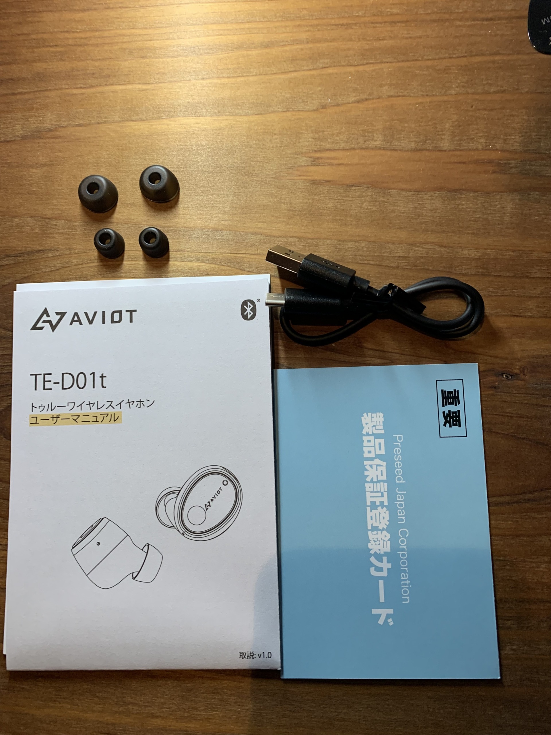 AVIOT TE-D01t レビュー！コスパ含め総合力No,1の完全ワイヤレスイヤホン！